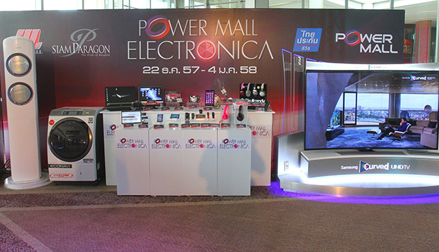 สัมผัสสุดยอดนวัตกรรมสินค้าอิเล็กทรอนิกครั้งยิ่งใหญ่ ในงาน “POWER MALL ...