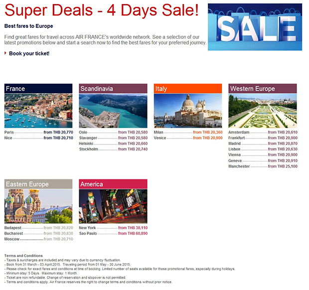 Air France: Super Deals ลดราคาเพียง 4 วันเท่านั้น!