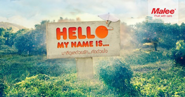 Malee ปลุกความครีเอทของคนไทย ผุดแคมเปญ Hello My Name Is… ชวนคนไทยตั้ง ...