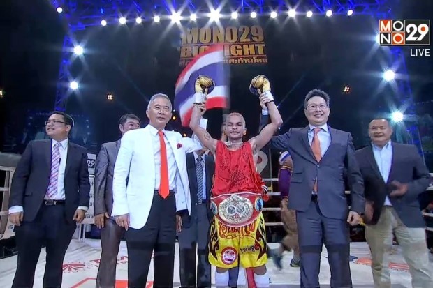 "อำนาจ" ชนะคะแนน "คาซิเมโร" ป้องแชมป์โลก IBF