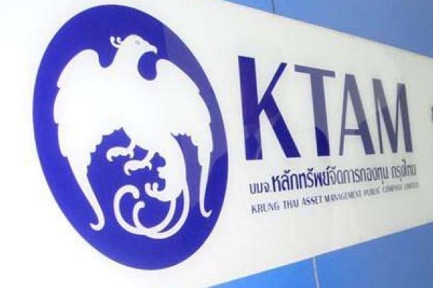 KTAMส่งกองใหม่ลุยหุ้นเอเชียแปซิฟิก