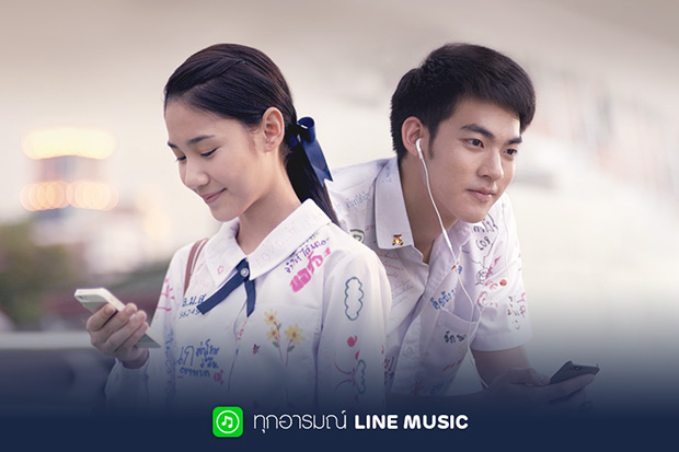 LINE MUSIC เอาใจผู้ใช้ไทย อัพเดทฟีเจอร์เด็ด โหลดเก็บเพลงที่ชื่นชอบ ...