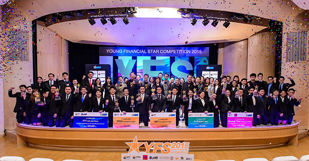 “มอบรางวัล สุดยอดนักการเงินรุ่นใหม่ จากเวที YFS 2015”
