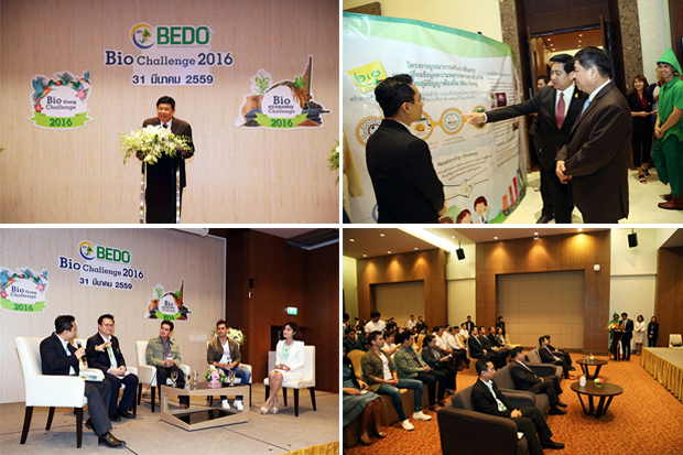 BEDO เปิดตัวโครงการยิ่งใหญ่แห่งปี โครงการประกวด Bio Challenge 2016