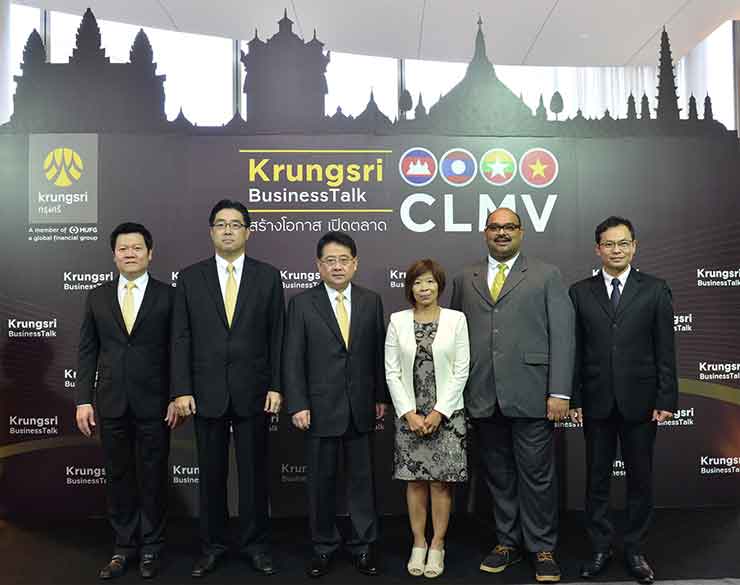 กรุงศรีจัดสัมมนาแนะผู้ประกอบการ SME สร้างโอกาส เปิดตลาด CLMV