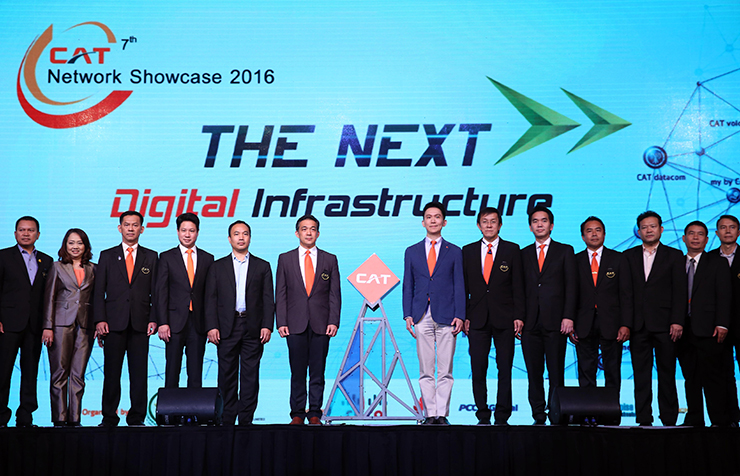 CAT โชว์สุดยอดนวัตกรรมและโซลูชั่นด้านการสื่อสารโทรคมนาคมยุคใหม่อย่าง ...