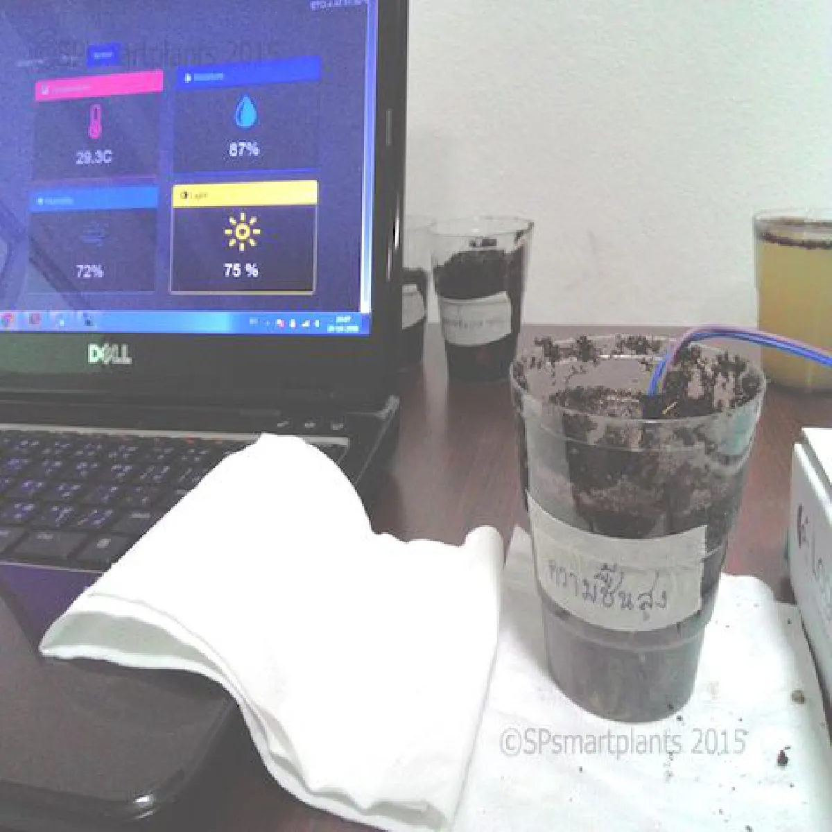 "SP Smart Plants" เทคโนโลยีพลิกชีวิตเกษตรกร