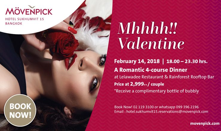 Mhhhh! Valentine ณ โรงแรมเมอเวนพิค สุขุมวิท15 กรุงเทพฯ