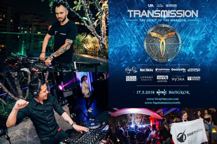 Transmission เผยรายชื่อทัพศิลปินดีเจดัง ก่อนขึ้นเวทีระเบิดความมันส์