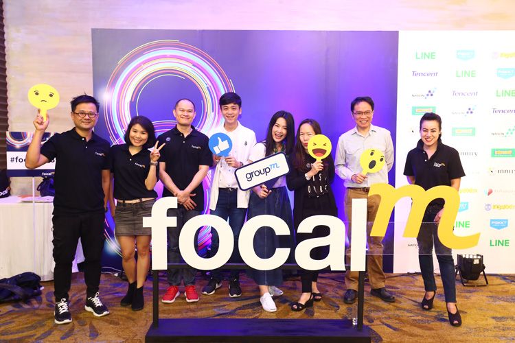 GroupM ชี้เป้า 8 สิ่งที่นักการตลาดดิจิทัลไม่ควรพลาดในปี 2018