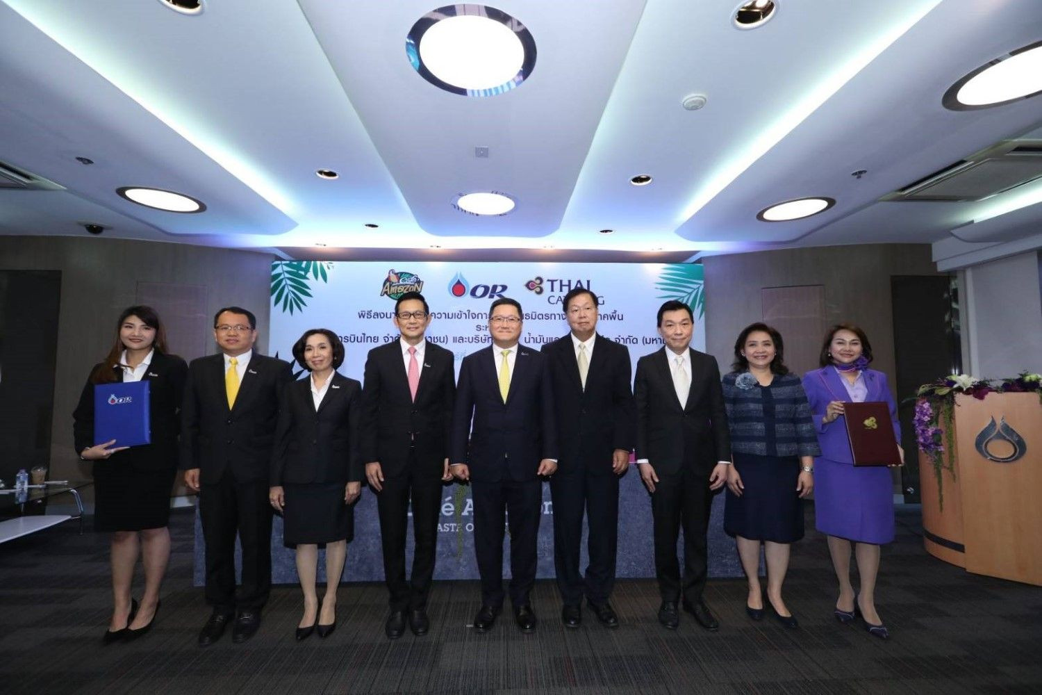 PTTOR จับมือ การบินไทย เป็นพันธมิตรวางจำหน่ายสินค้าในร้านCafe Amazon