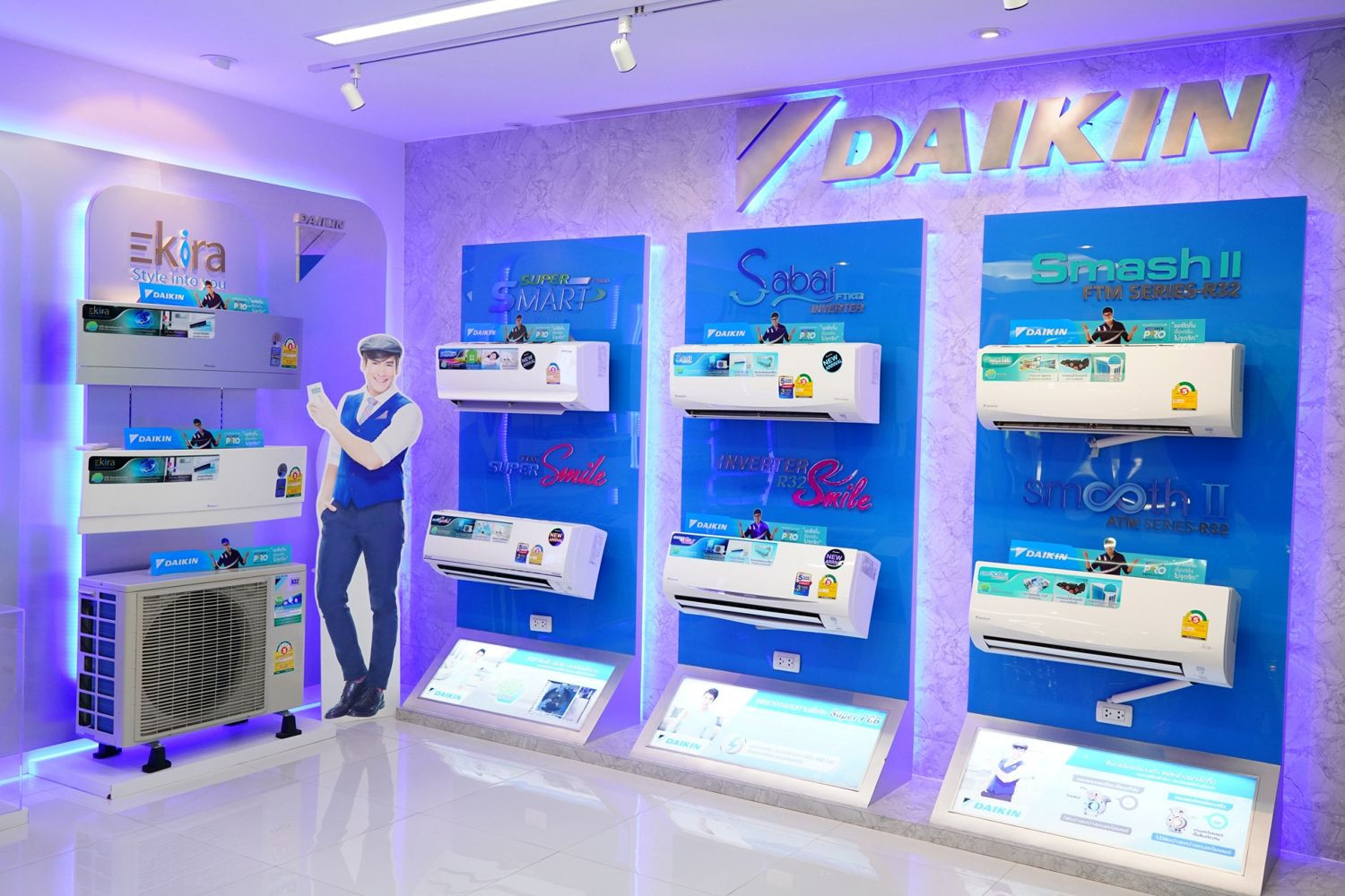 "ไดกิ้น" เปิด "Daikin Customer Care Center"