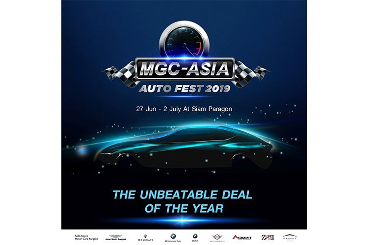 ‘มาเซราติ’ มอบโปรโมชั่นสุดพิเศษในงาน MGC-ASIA AUTO FEST 2019