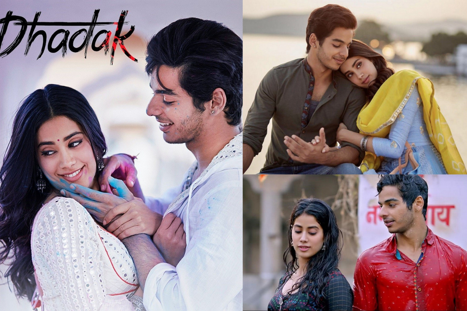 ซีหนัง จัดสุดยอดภาพยนตร์ Dhadak พร้อมเสิร์ฟความดราม่า-โรแมนติคสุดประทับใจ
