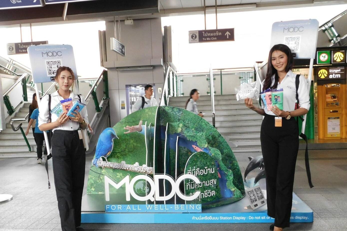 “MQDC Thematic ยกป่ามาไว้ในเมือง” เพราะ “โลกคือบ้านที่มีความสุขให้ทุกชีวิต”