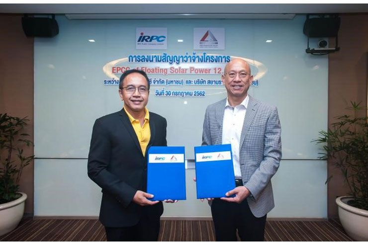 IRPC ร่วมลงนามสัญญาโครงการ Floating Solar Power