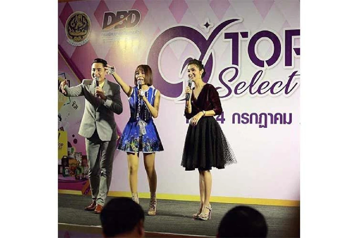 กรมพัฒนาธุรกิจการค้า กระทรวงพาณิชย์ จัดงาน Otop Select เชิงสร้างสรรค์ 2019