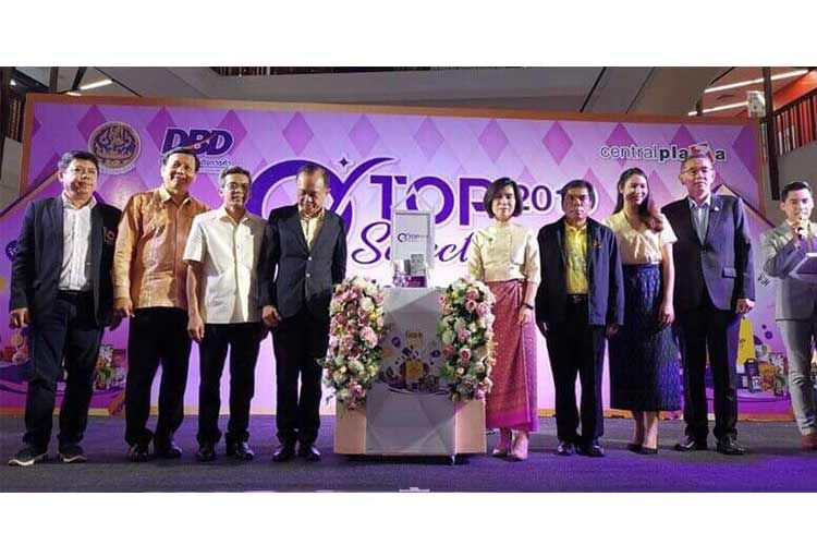 กรมพัฒนาธุรกิจการค้า กระทรวงพาณิชย์ จัดงาน Otop Select เชิงสร้างสรรค์ 2019