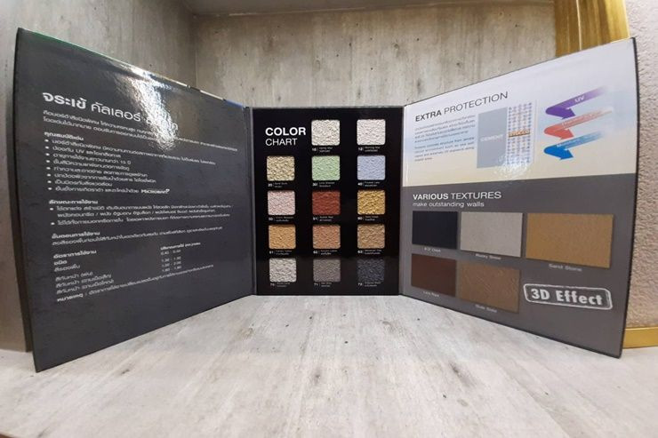 จระเข้ฯ เดินเกมรุกตลาดสีซีเมนต์ เปิดสตูดิโอ Natural Color Designed by ...