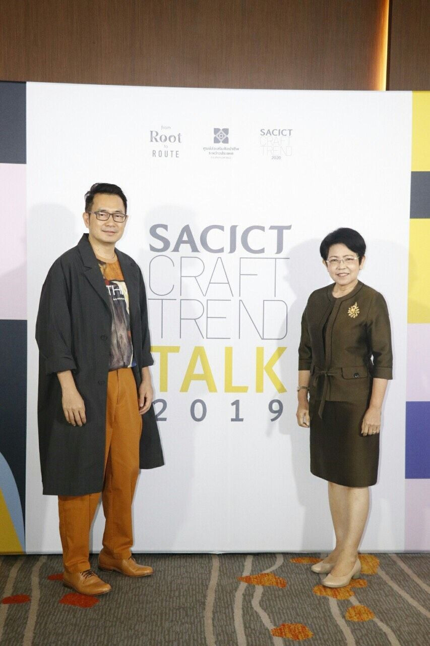 SACICTเปิดมุมมองด้านหัตถศิลป์ไทย รับเทรนด์โลก ปี 2020
