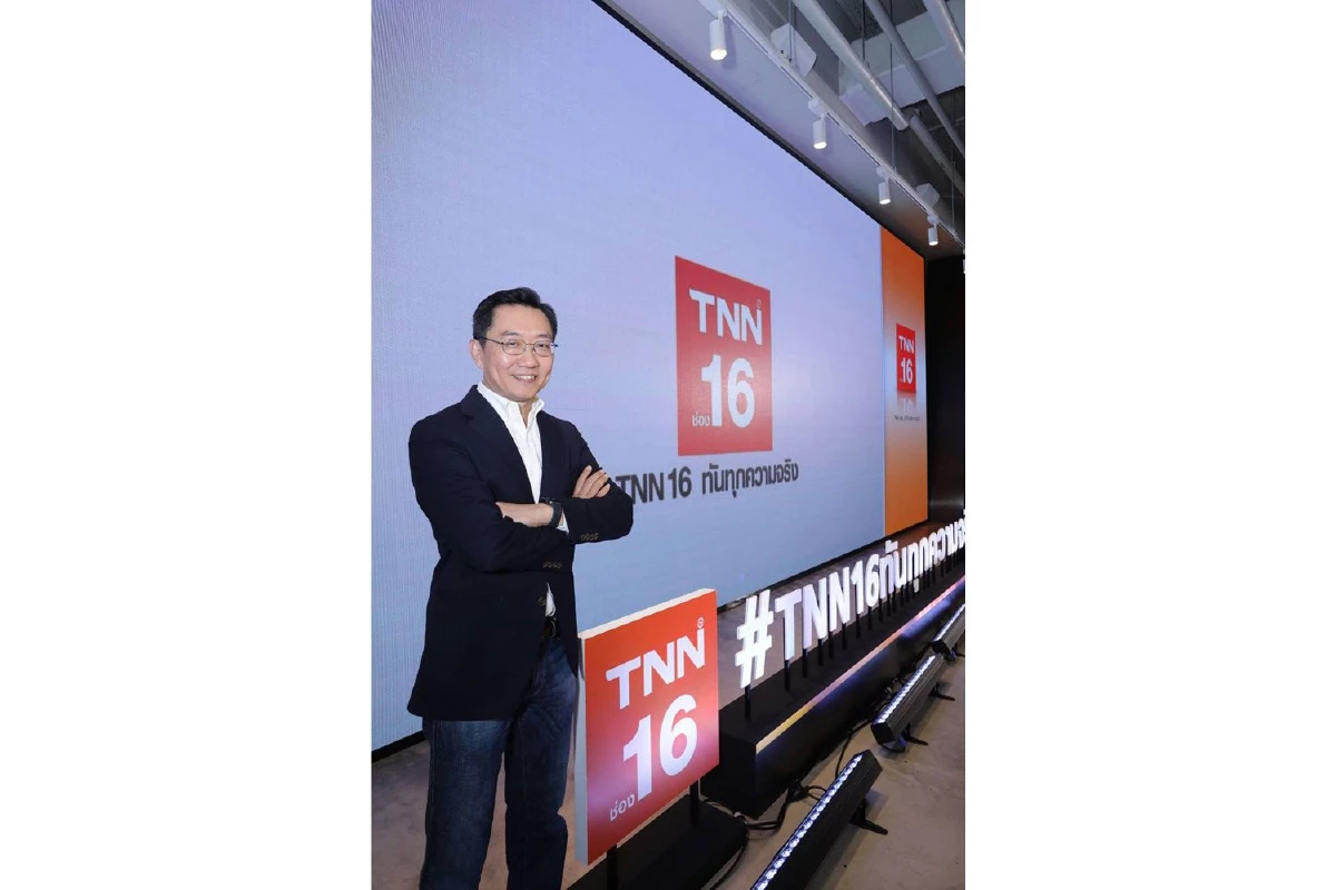 ทันโลก ทันเศรษฐกิจ ทันทุกความจริง….TNN16 รุกที่ 1 ช่องข่าวเศรษฐกิจ ทีวีดิจิทัล