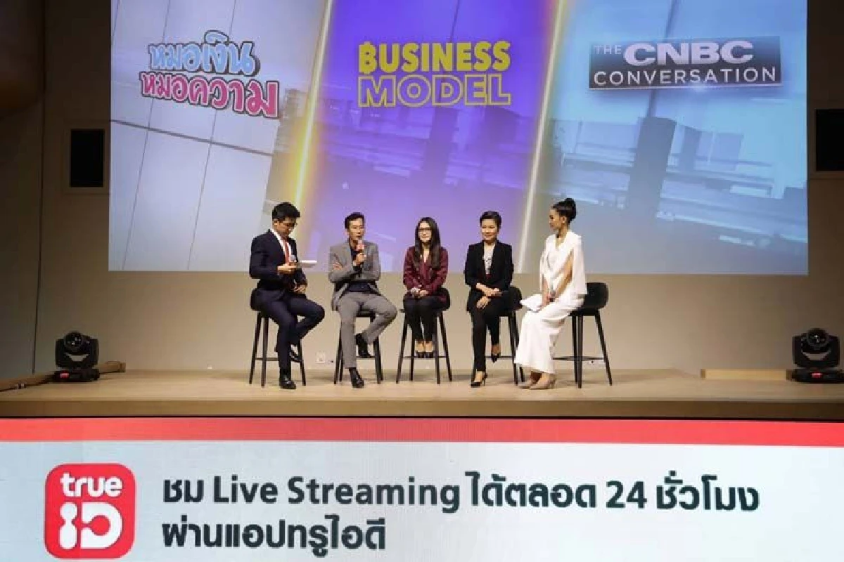 ทันโลก ทันเศรษฐกิจ ทันทุกความจริง….TNN16 รุกที่ 1 ช่องข่าวเศรษฐกิจ ทีวีดิจิทัล จัดกระบวนทัพใหม่ ...