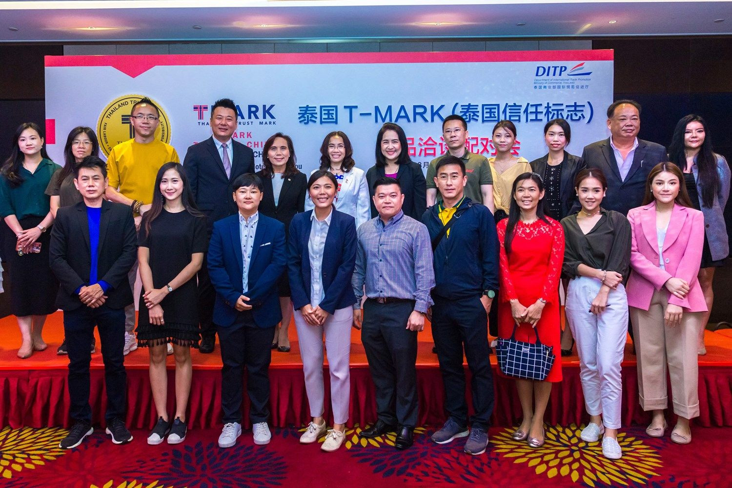 DITP จัดทัพผู้ประกอบการ T Mark ลุยเจรจาธุรกิจและทดสอบตลาดในจีน