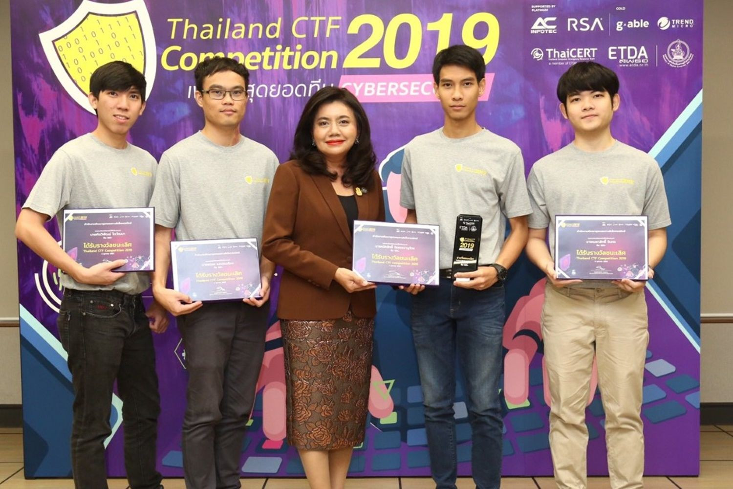 เผยโฉมผู้ชนะจากการแข่งขัน Thailand CTF Competition 2019