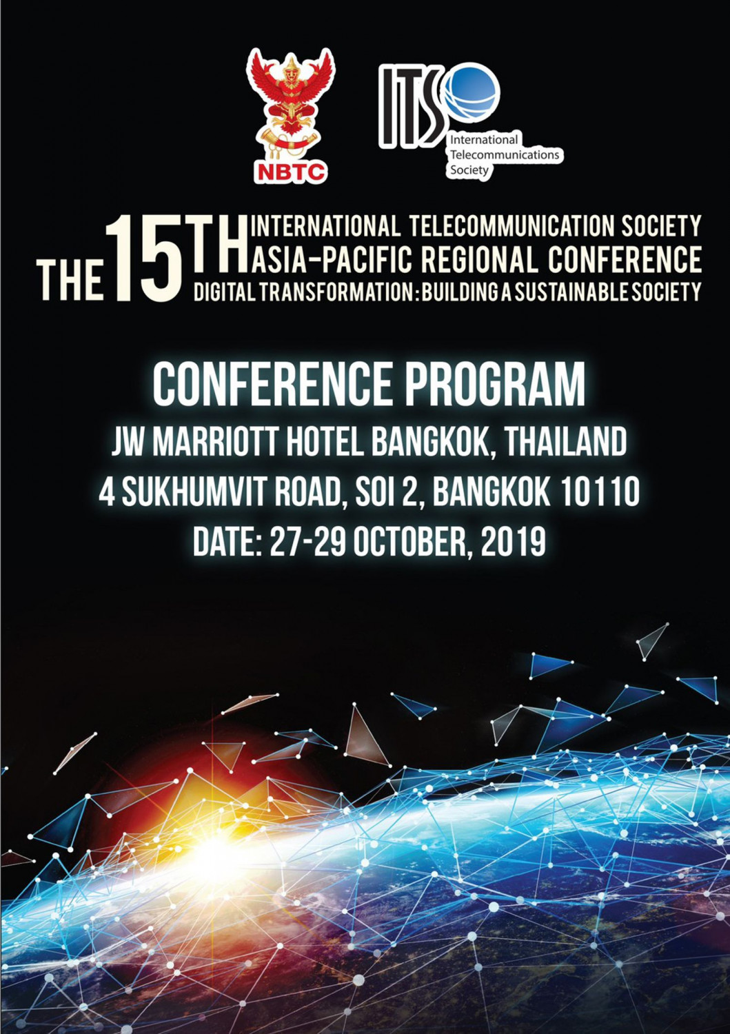 กสทช. ร่วมกับ สมาคมโทรคมนาคมระะหว่างประเทศ จัดการประชุม The ...