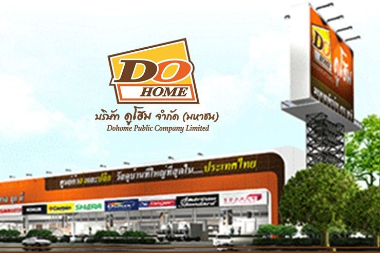 DOHOME โชว์กำไร 9 เดือน 573.1 ล้านบาท โต 48.5%