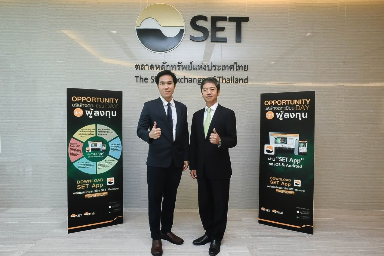 BJCHI มั่นใจผลงานปี 62-63 กลับมาผงาด