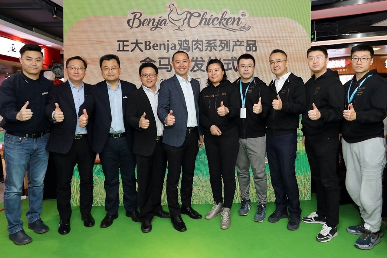 ยูฟาร์ม รุกตลาดจีน เปิดตัว Benja Chicken ไก่สดแช่แข็งพรีเมียม ห้างเหอห ...