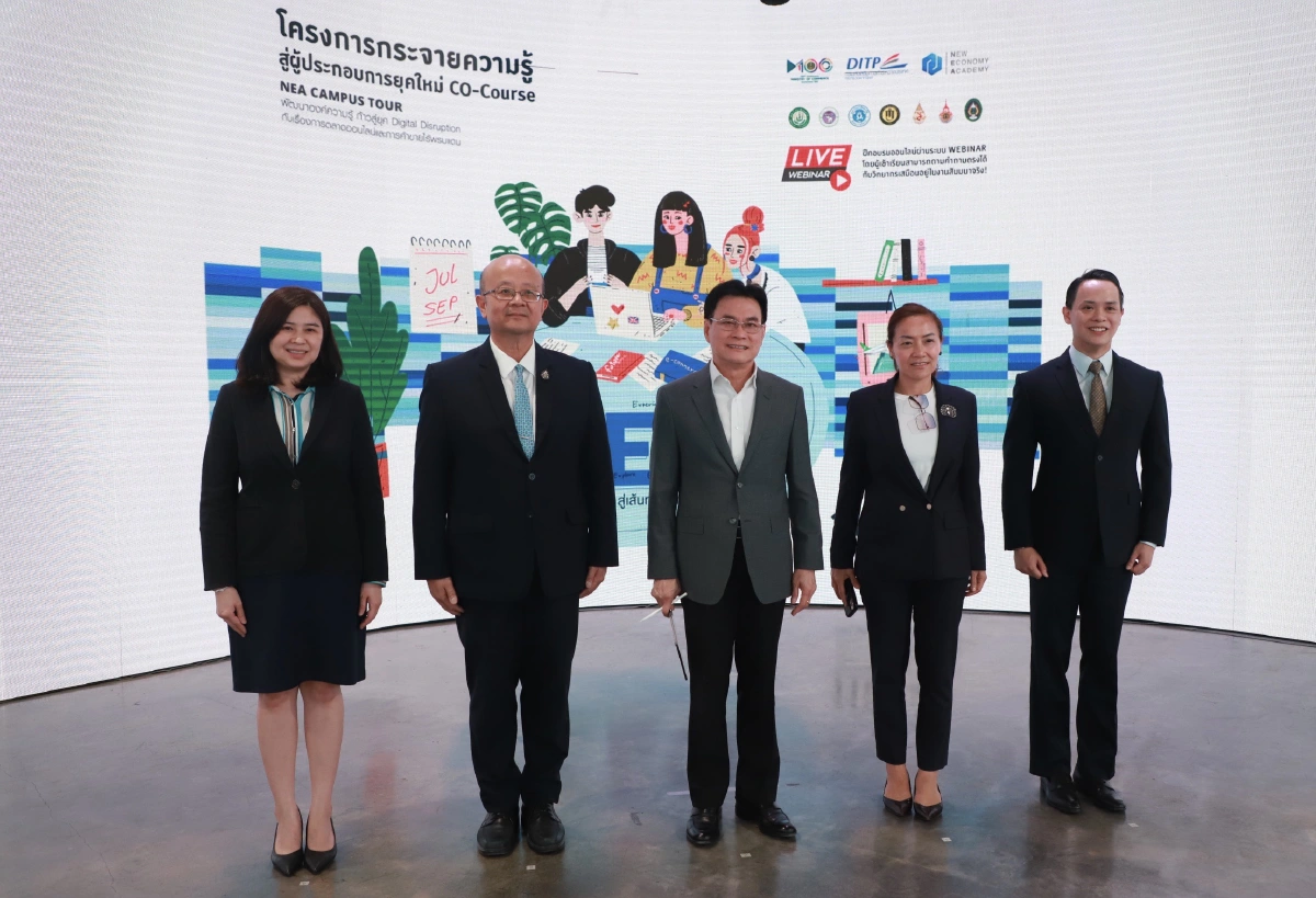 “จุรินทร์” เปิดโครงการปั้นซีอีโอ Gen Z ตั้งเป้า 12,000 คน DITP ลุยสร้างนักรบเศรษฐกิจยุคใหม่ ด้าน ...