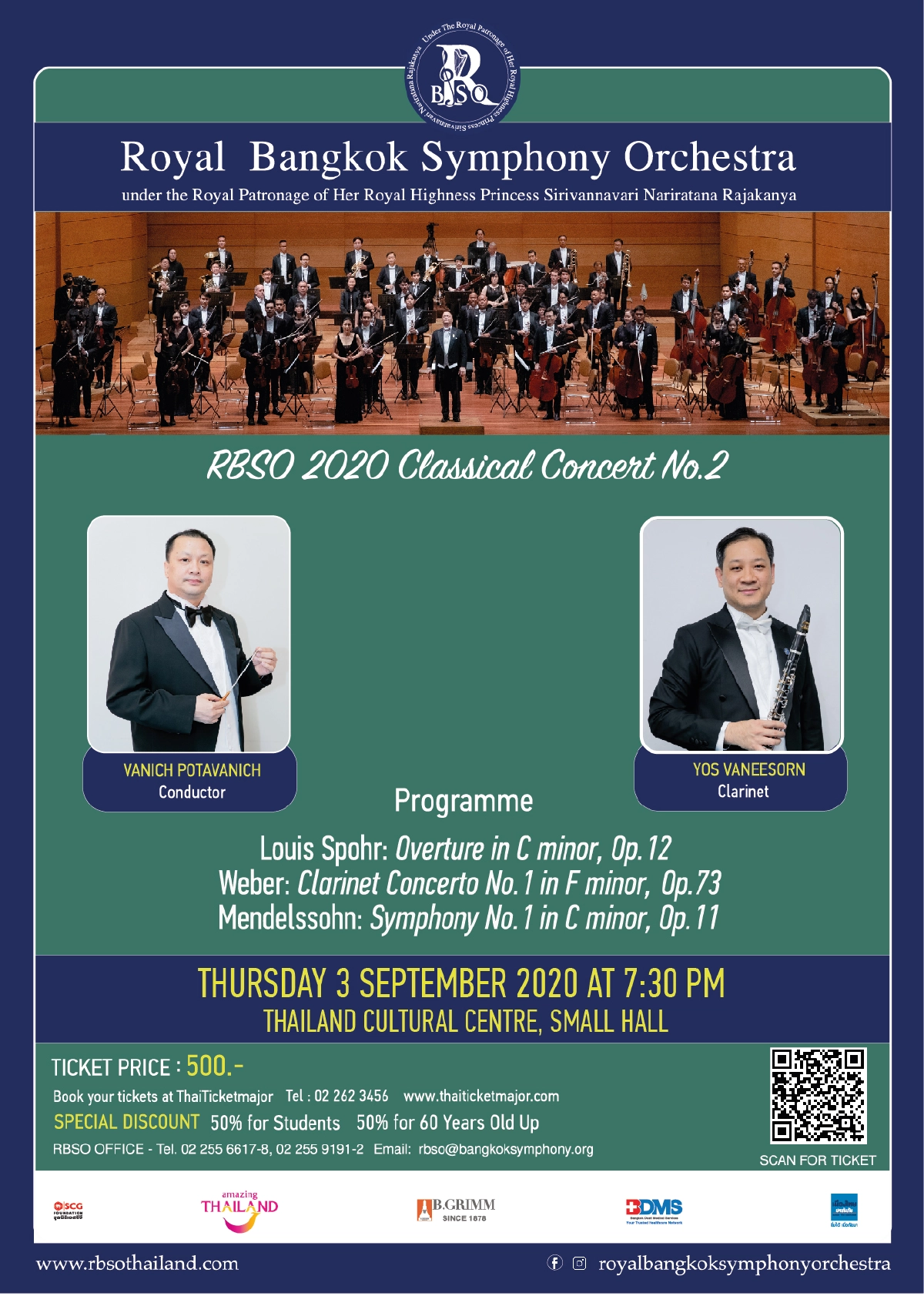 คอนเสิร์ต RBSO 2020 Classical Concert No.2