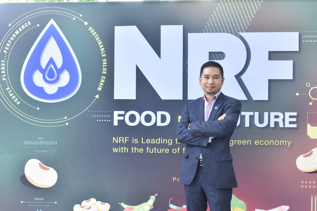 NRF ร่วมกับกระทรวงเกษตรฯ เดินหน้าโรดแมปอุตสาหกรรมเป้าหมายใหม่ ปั้น ...