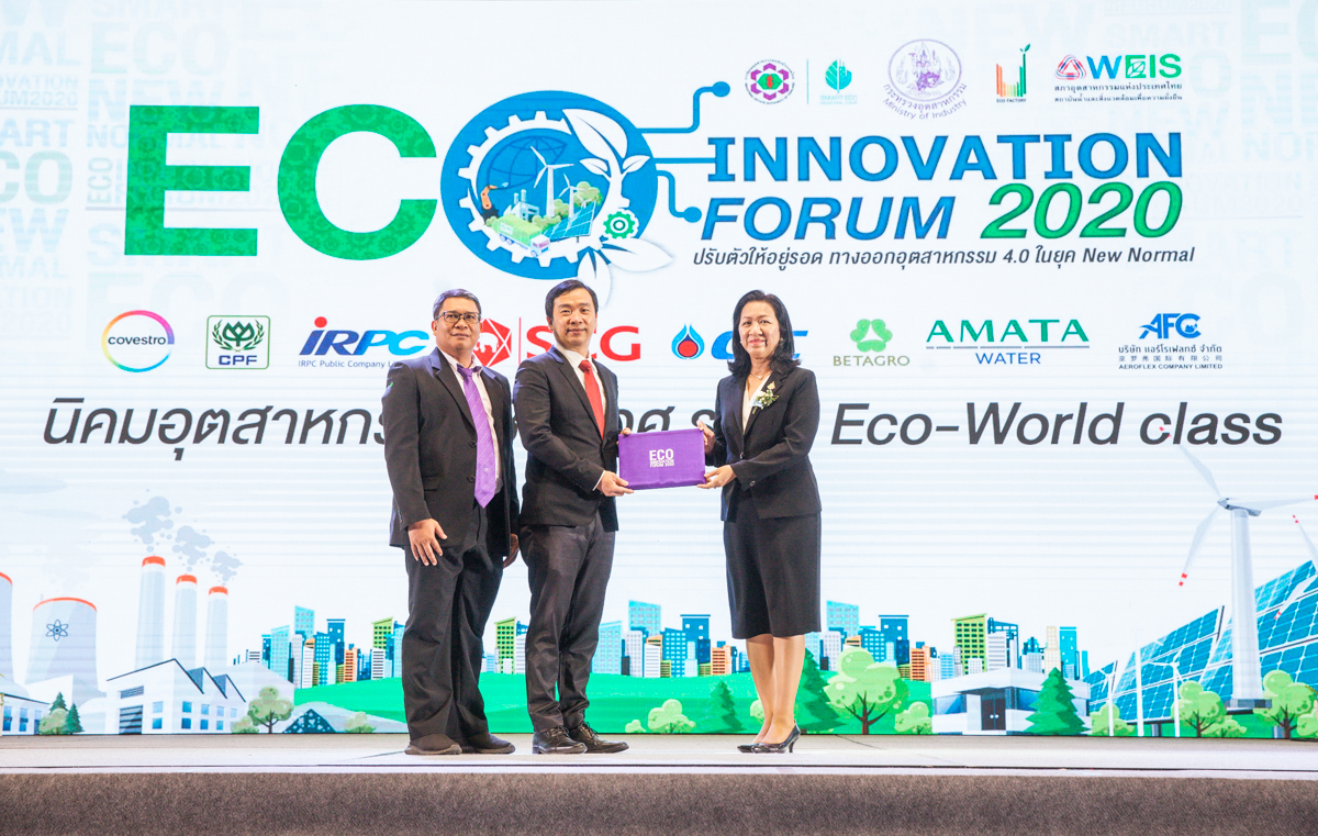 นิคมอุตสาหกรรม อาร์ไอแอล ในธุรกิจเคมิคอลส์ เอสซีจี คว้า Eco-World Class ...