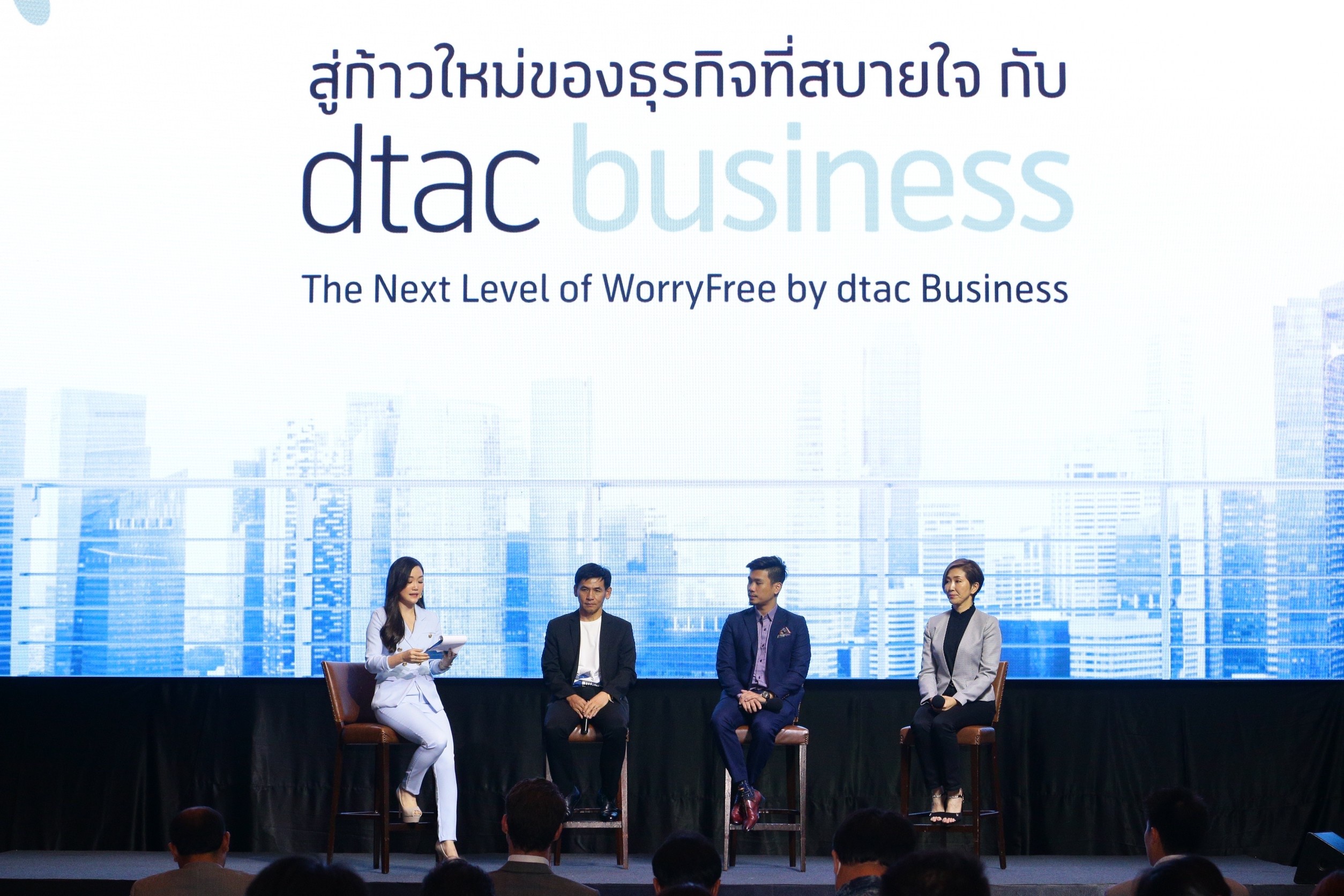 ดีแทคขอสู้ไปกับธุรกิจและ SME ไทย เปิดตัว dtac Business จัดทัพ 3 ฮีโร่ ...