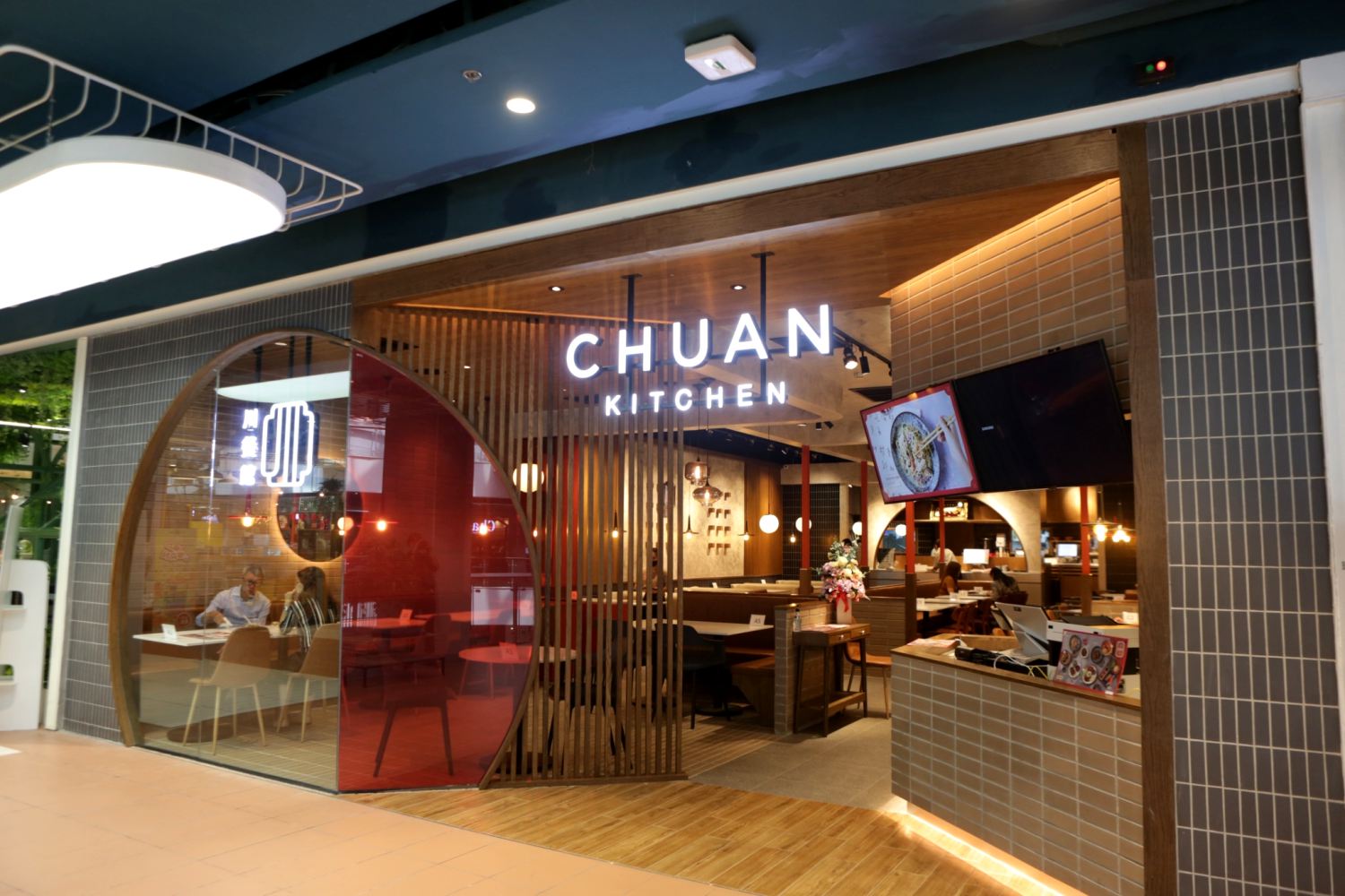 Chuan Kitchen อร่อยเช่นเห็นชาติต้นตำรับสิงคโปร์