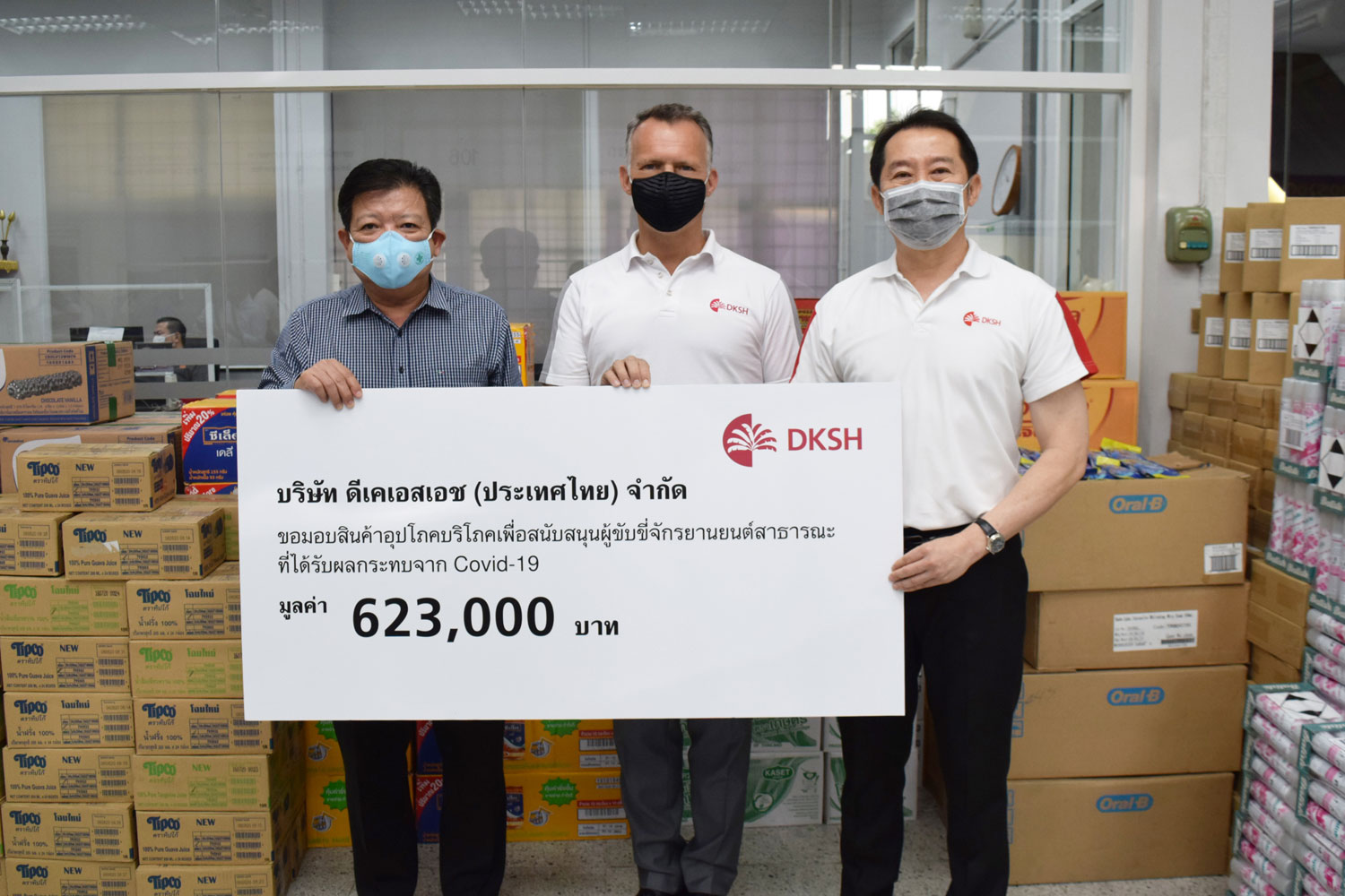 DKSH นำทางฝ่าวิกฤติด้วยความสำเร็จ