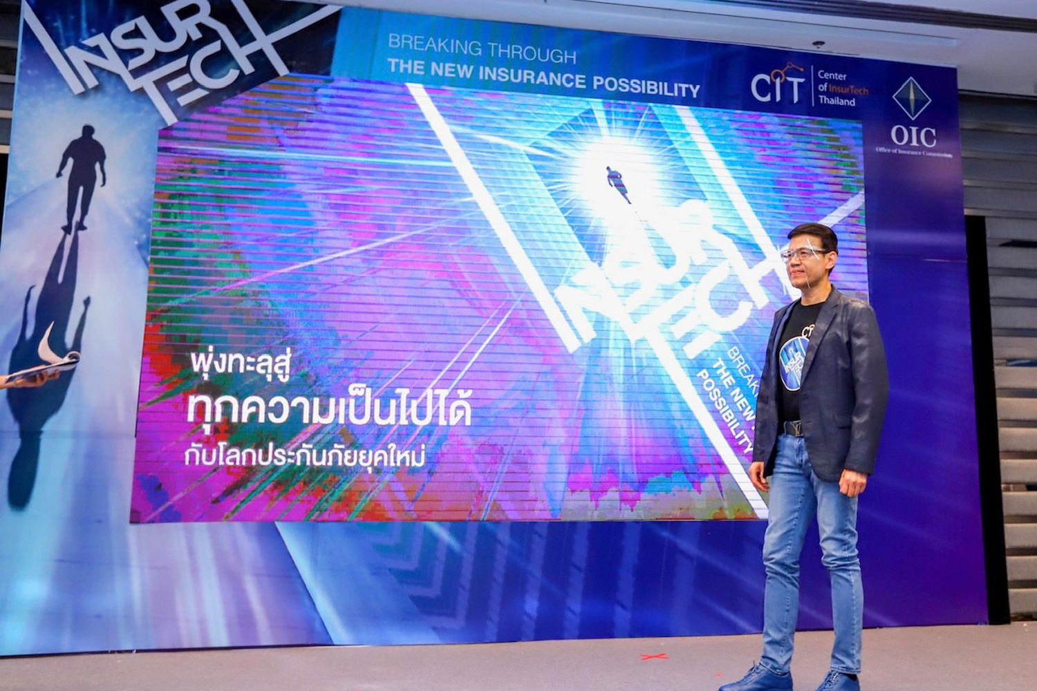 คปภ. จัดประกวดสุดยอดนวัตกรรมเทคโนโลยีด้านการประกันภัย (OIC InsurTech ...