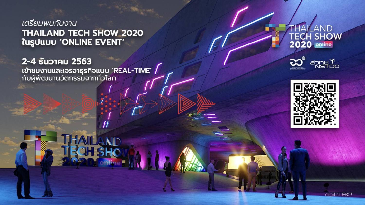 สวทช. ผนึก 40 พันธมิตร จัดงาน “THAILAND TECH SHOW 2020”