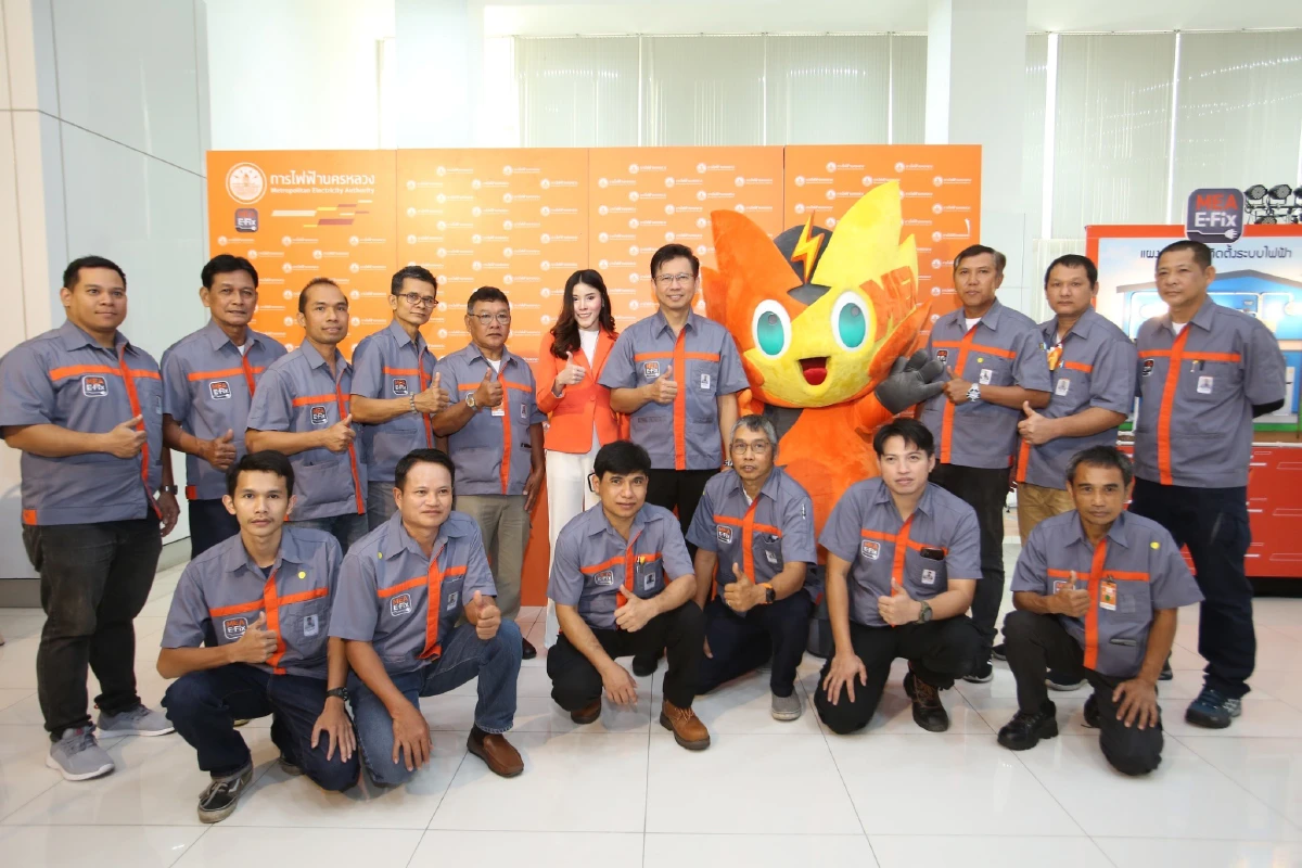 เปิดตัววันแรก แอปพลิเคชัน MEA e-Fix บริการติดตั้งอุปกรณ์ไฟฟ้าจากช่างมืออาชีพ พร้อมแจกโปรโมชัน ...