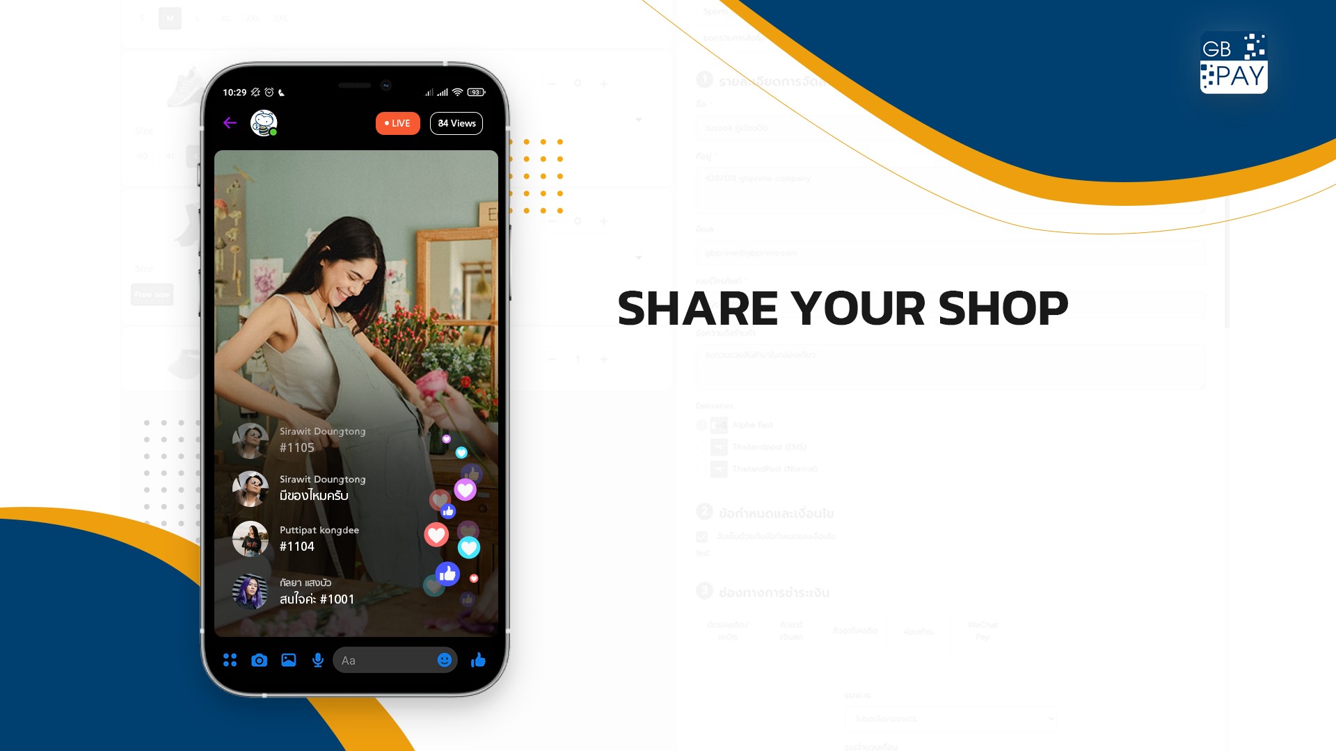 GB PRIME PAY เปิดบริการใหม่ GB SHOP ให้บริการแก่ร้านค้าออนไลน์ฟรีเพิ่ม ...