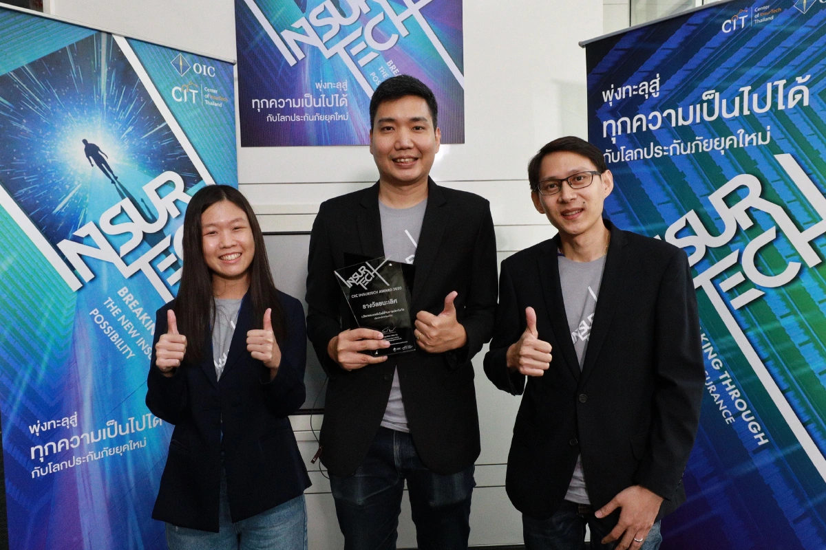 คปภ. ประกาศผลสุดยอดนวัตกรรมเทคโนโลยีด้านการประกันภัย (OIC InsurTech ...
