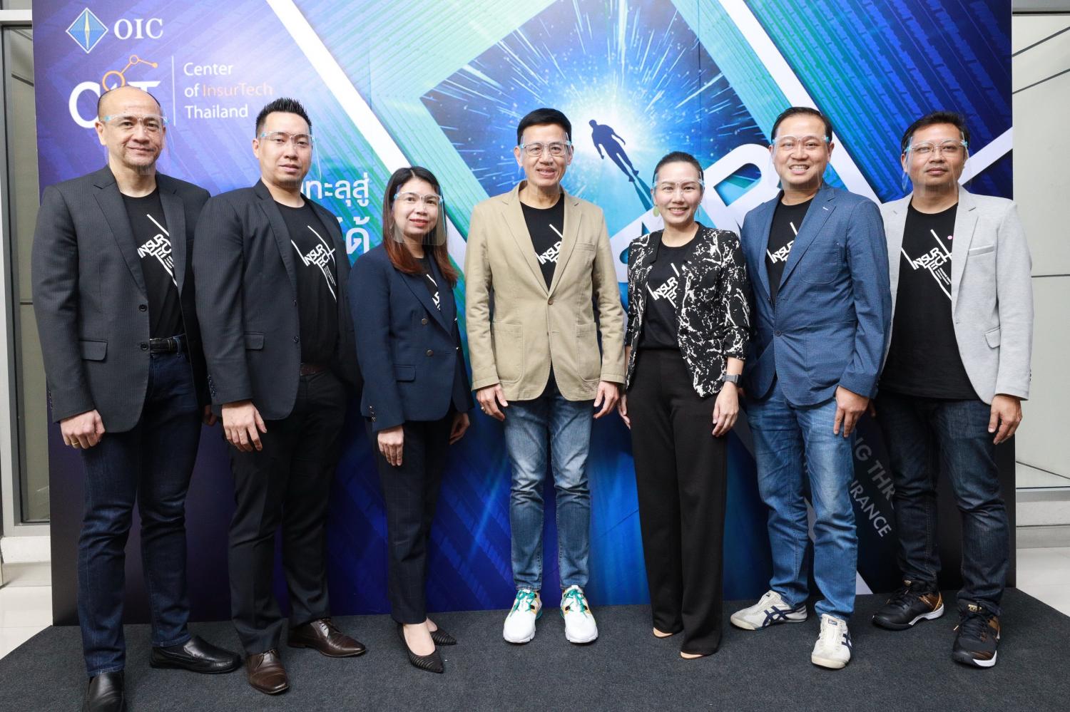 คปภ. ประกาศผลสุดยอดนวัตกรรมเทคโนโลยีด้านการประกันภัย (OIC InsurTech ...