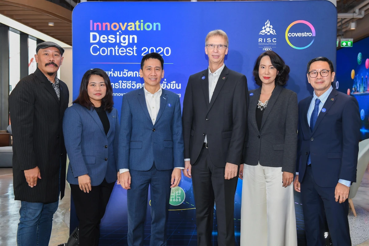 RISC by MQDC และ โคเวสโตร (ประเทศไทย) ประกาศผลรางวัลการประกวดออกแบบสิ่งประดิษฐ์เชิงนวัตกรรม ...