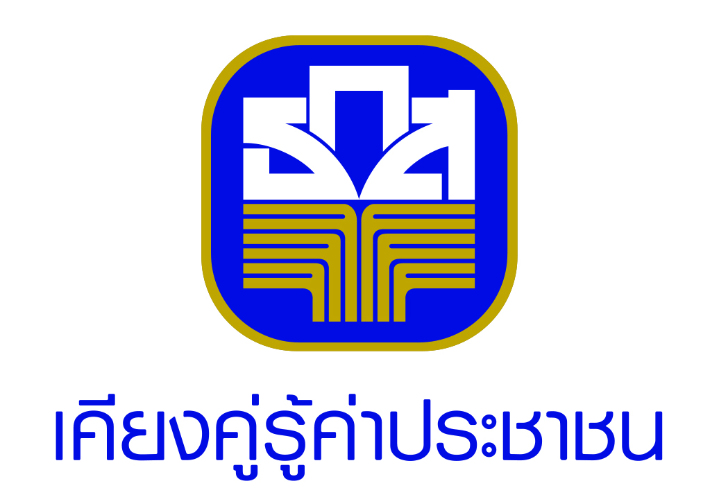 ธ.ก.ส. จ่ายค่าสินไหมประกันภัยข้าวนาปี 63 แล้วกว่า 370 ล้านบาท