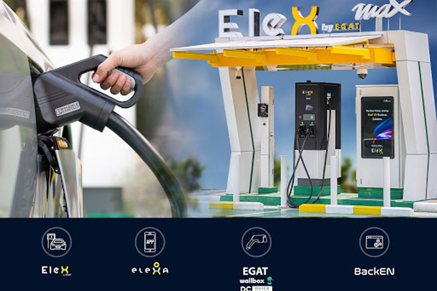 กฟผ. รุกเปิดธุรกิจใหม่รับ “ยานยนต์ไฟฟ้า” ครบวงจร