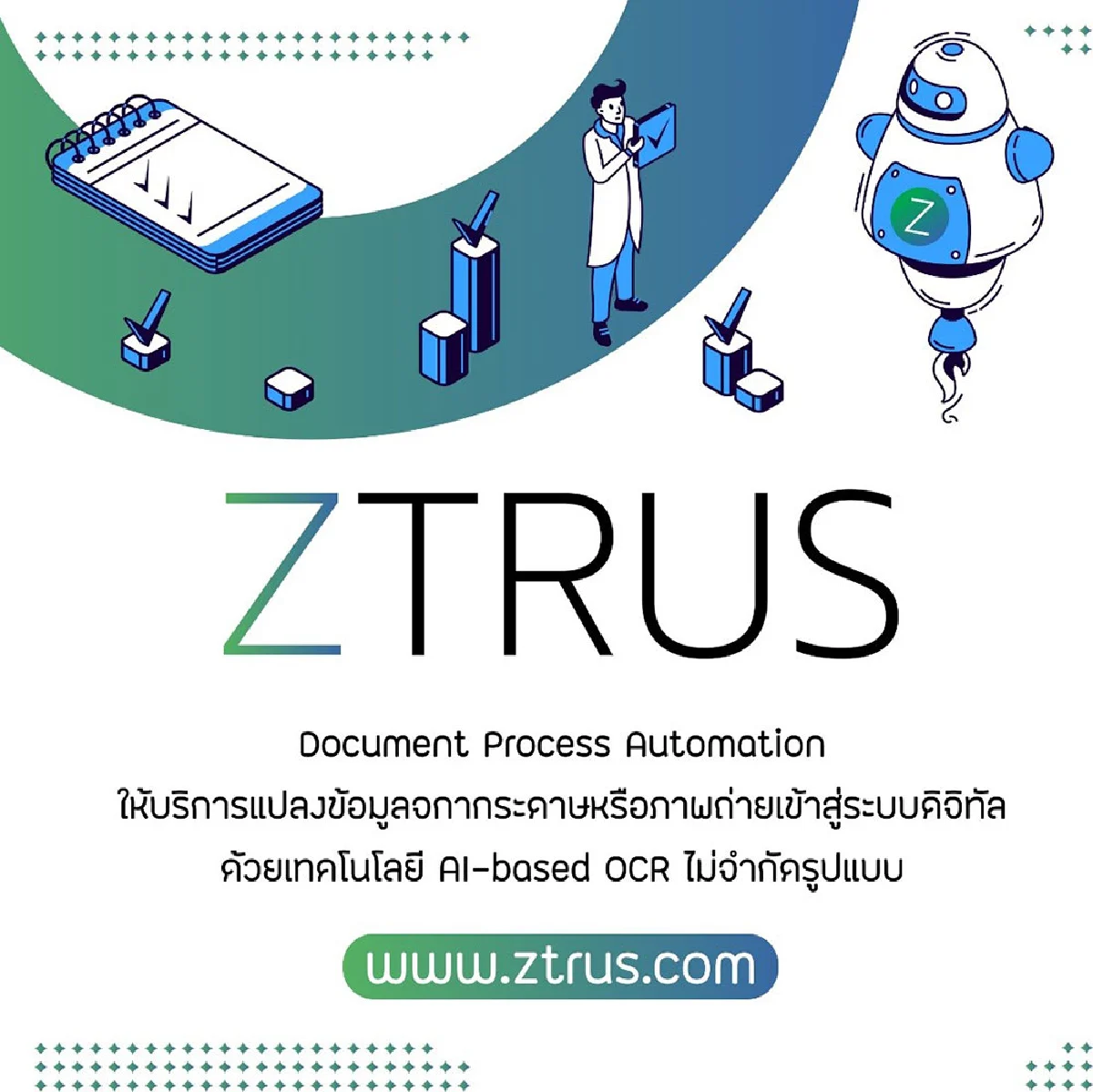 ZTRUS สแกนภาพสู่ดาต้า สอนให้เป็นมากกว่า AI