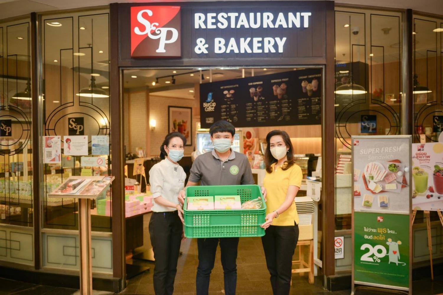 ขยายโครงการ S&P Food Rescue มอบเบเกอรี่ส่วนเกินจากการผลิตให้สังคม